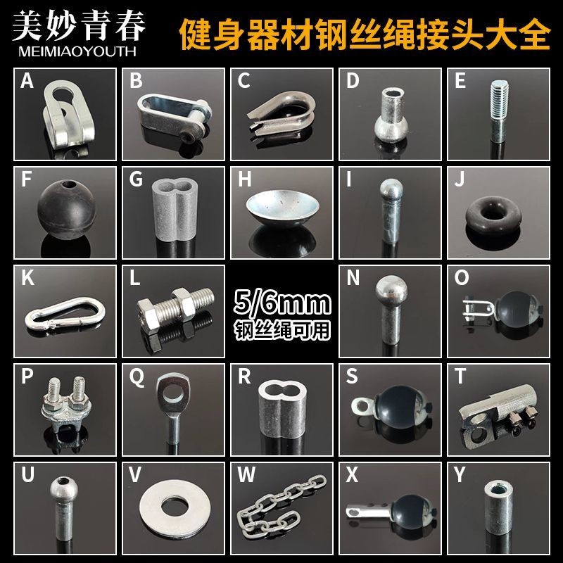 Fitness Equipment Accessories Power Equipment Accessories Steel Cable ...