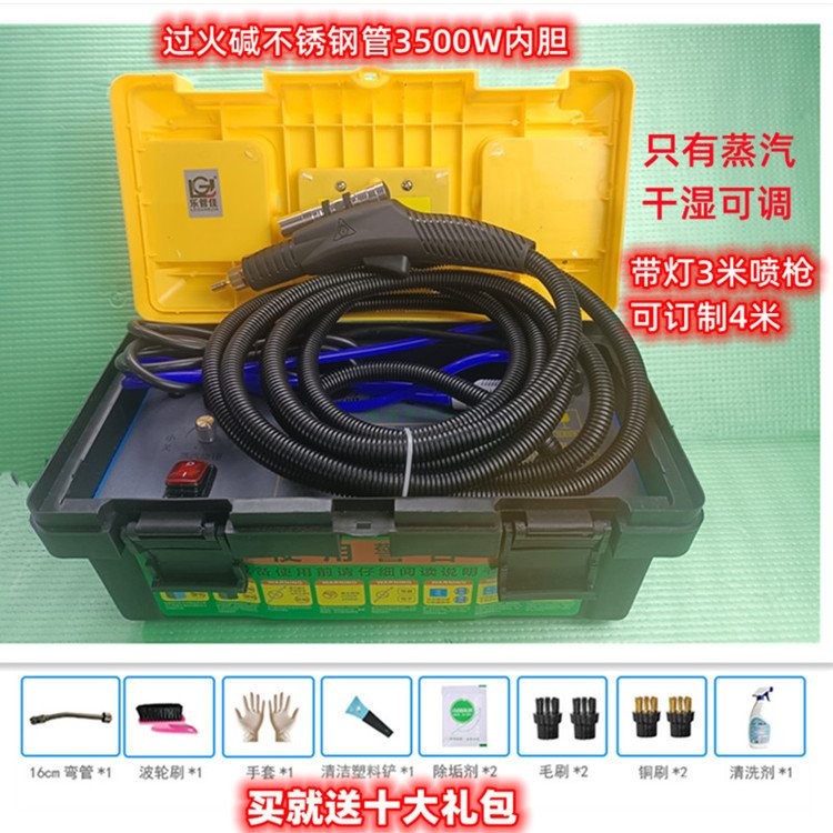 3500Tile Soda Steam Engine Cleaning Machine High Temperature Steam Wet ...