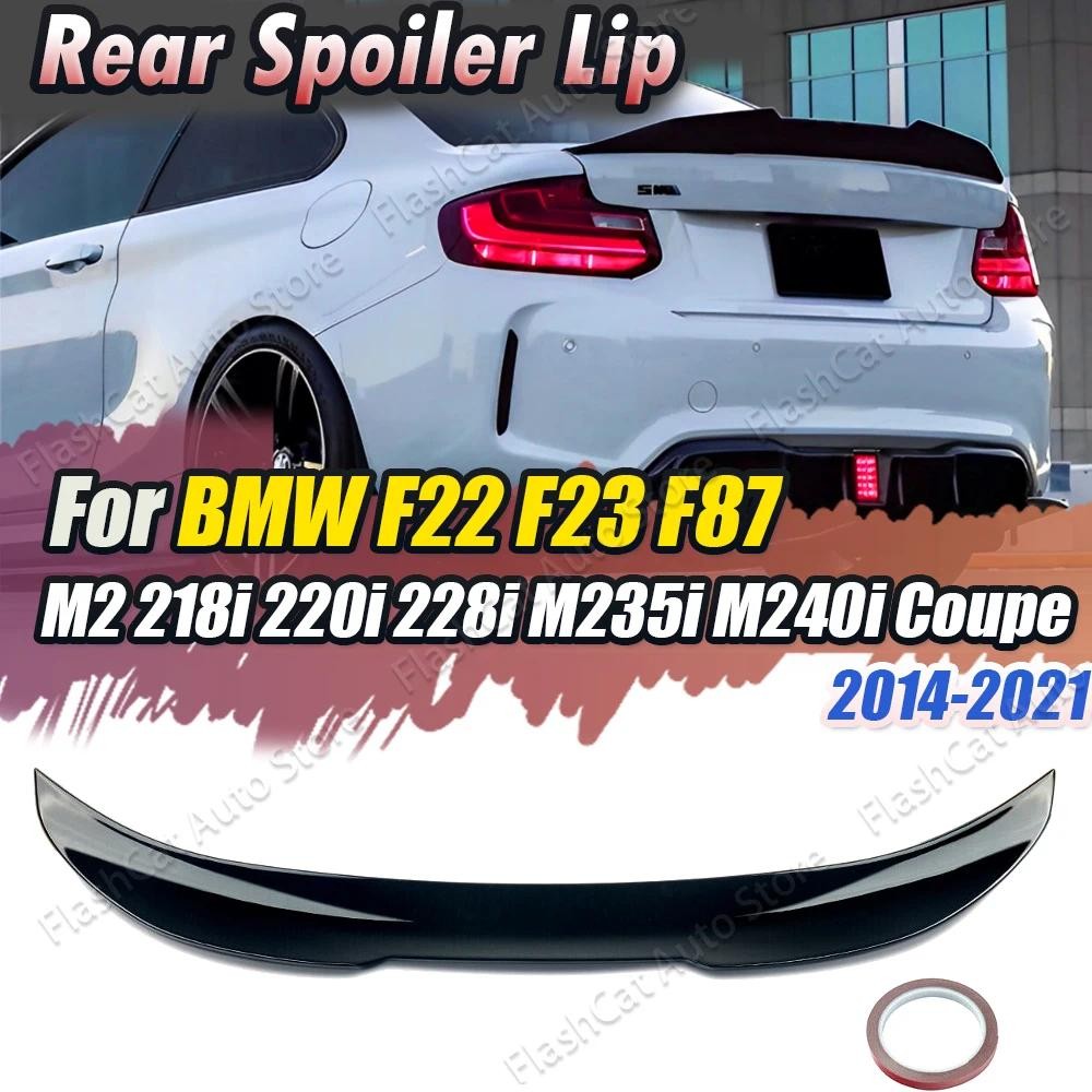 F22 F23 F87 M2 PSM Style Car Rear Spoiler Wing Trunk Lip Tail Trunk ...