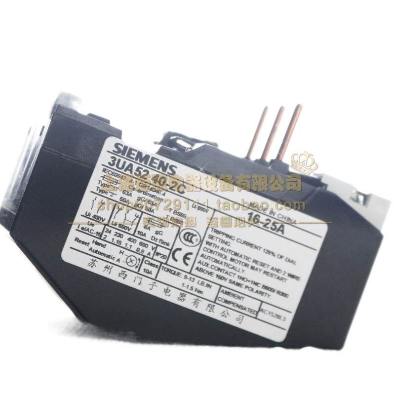 დOriginal genuine SIEMENS Siemens 3UA52 thermal overload relay 3UA5240-2C 16-25A | Shopee ...