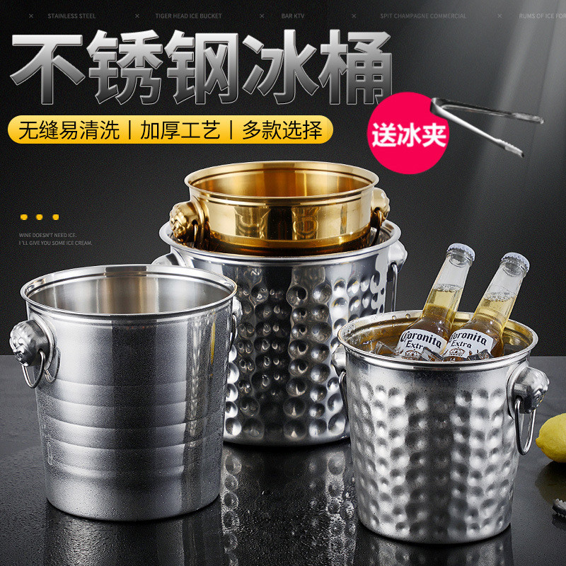Stainless Steel Ice Bucket Commercial Use Bar KTV Beer Wine Creative ...