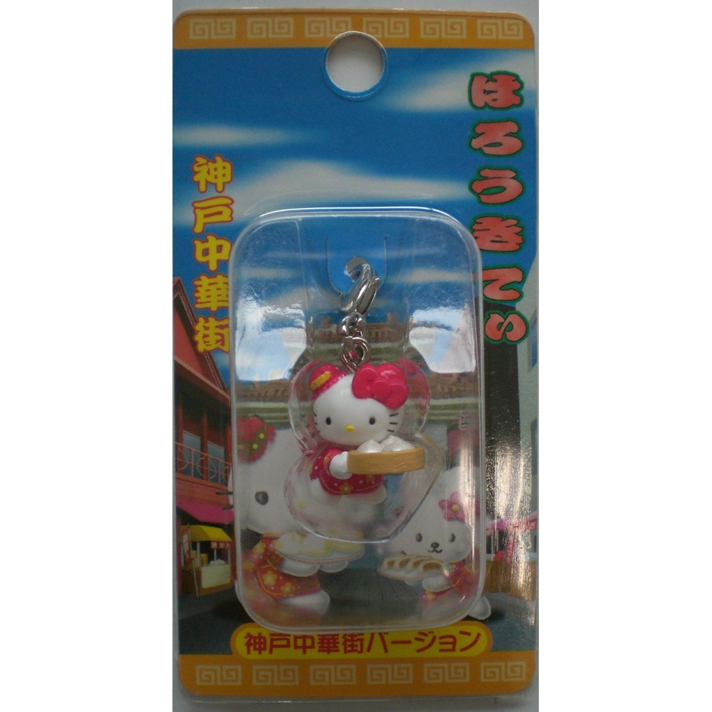 Hello Kitty Zipper Mascot Kobe Limited Kobe Chinatown Version Hello ...