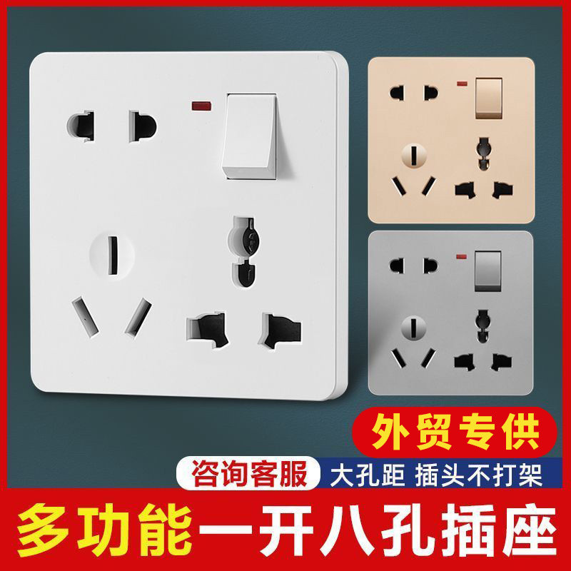 86 Type Concealed One Open Eight-Hole Switch Socket 10A16a with Switch Multi-Function Power ...
