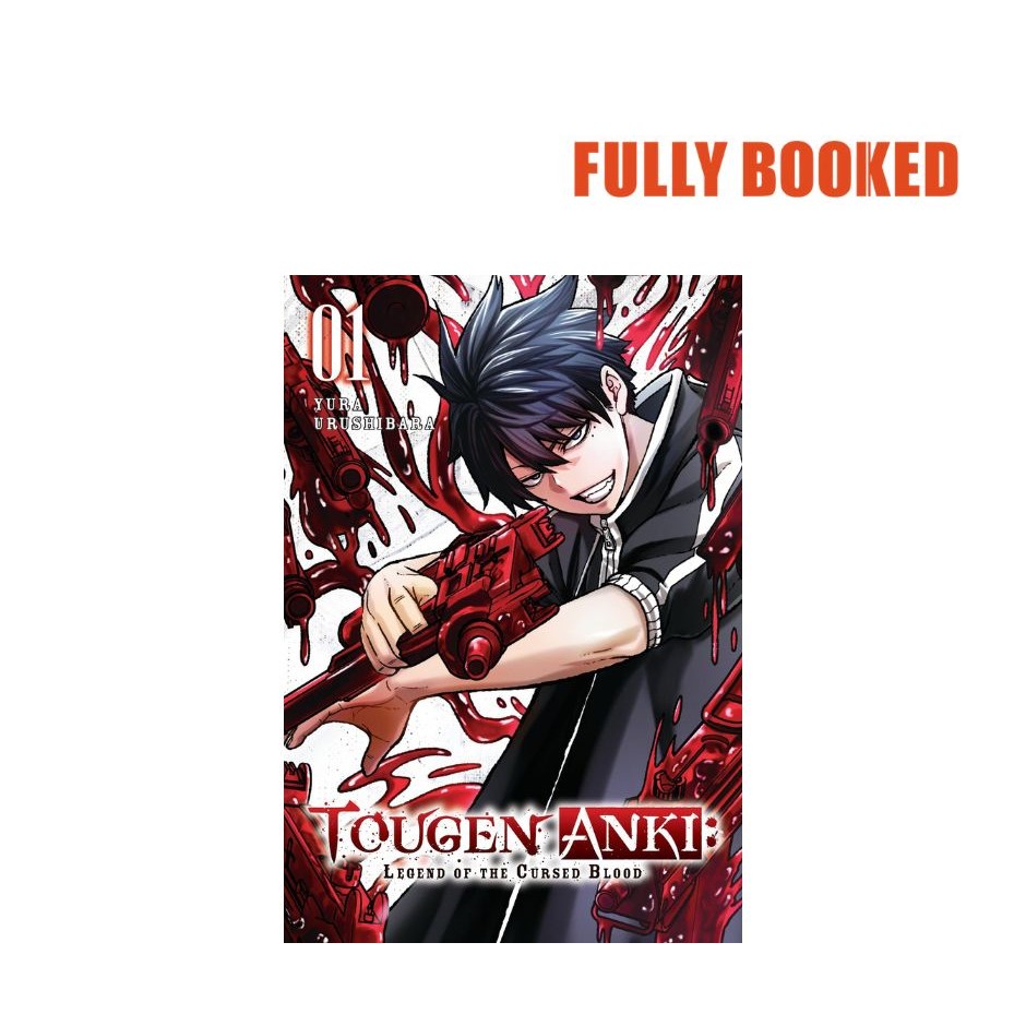Tougen Anki: Legend of the Cursed Blood, Vol. 1 (Paperback) by Yura ...