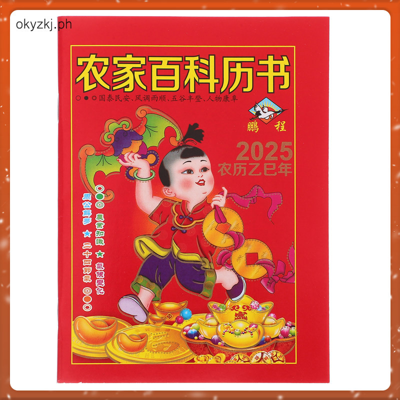 Advent Calendars for Children Old Emperor's 2025 Chinese Daily Japanese ...