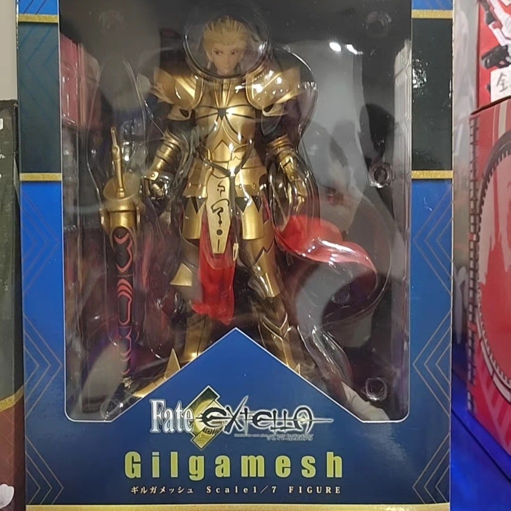 Medieval Dismantling Inspection Fate zero fgo Gilgamesh Gold Flashing ...