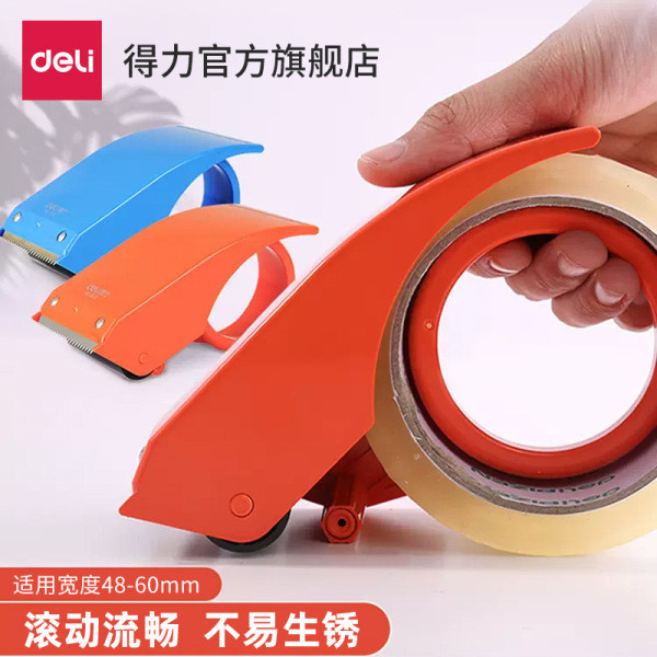 packing tape scotch tape dispenser Deli Box Sealer Tape Scotch Tape ...