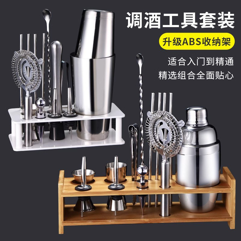 [93%Positive Rate]Stainless Steel Cocktail Shaker Set Boston Shaker ...