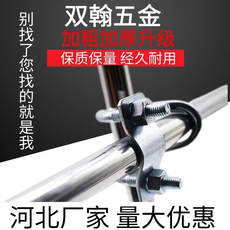 Galvanized Cross Pipe Clamp Fastener Steel Pipe Fittings Hoop U Type ...