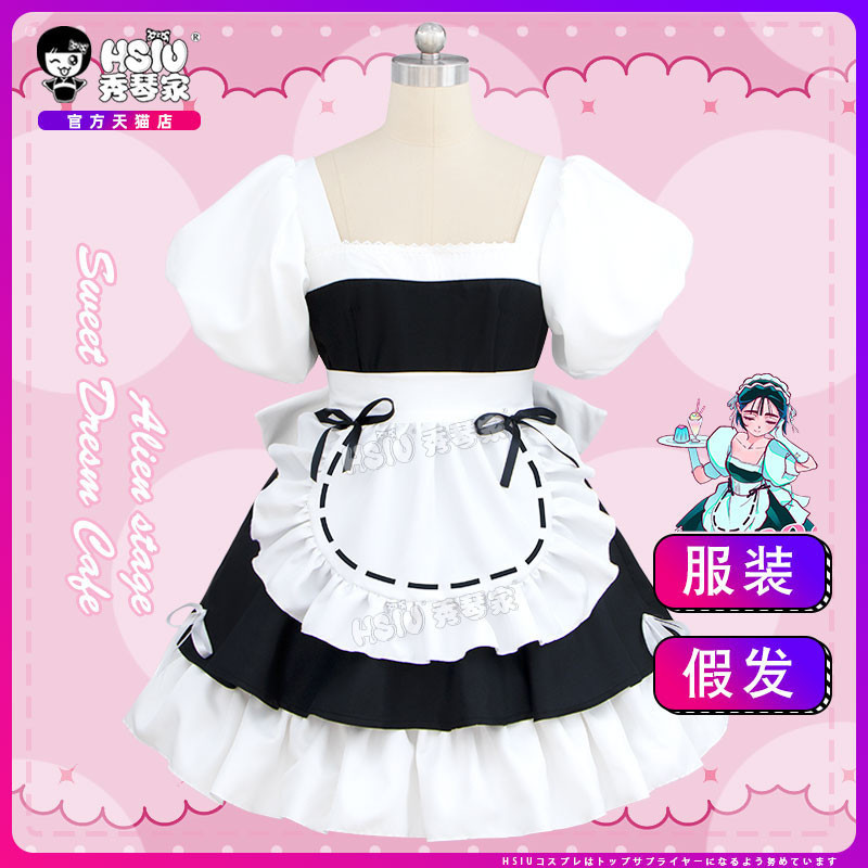 ALIEN STAGE cosplay Maid coffee sua cosplay clothing | Shopee Philippines