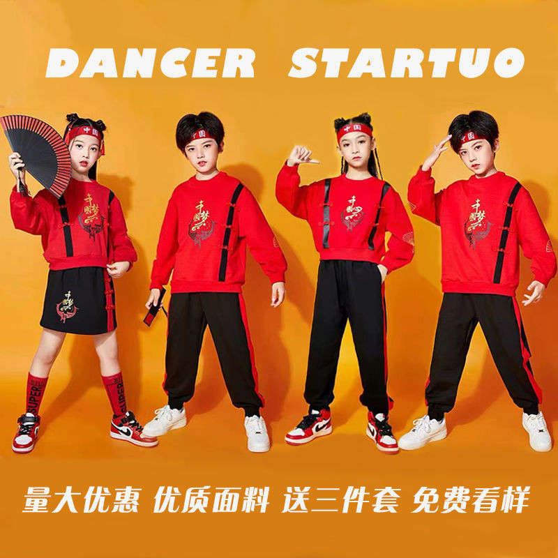 ZST Children Costume Chinese Style Cheerleading Dance Costume ...