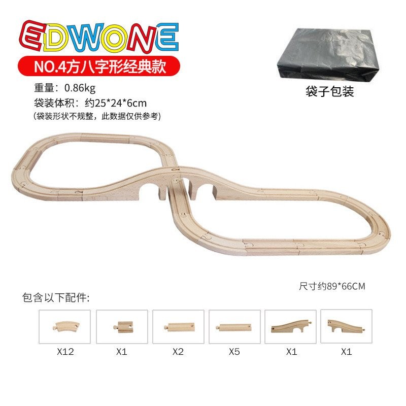 Wooden Track Train Wooden Track Assembly Assembled Toys Beech Track Toy ...