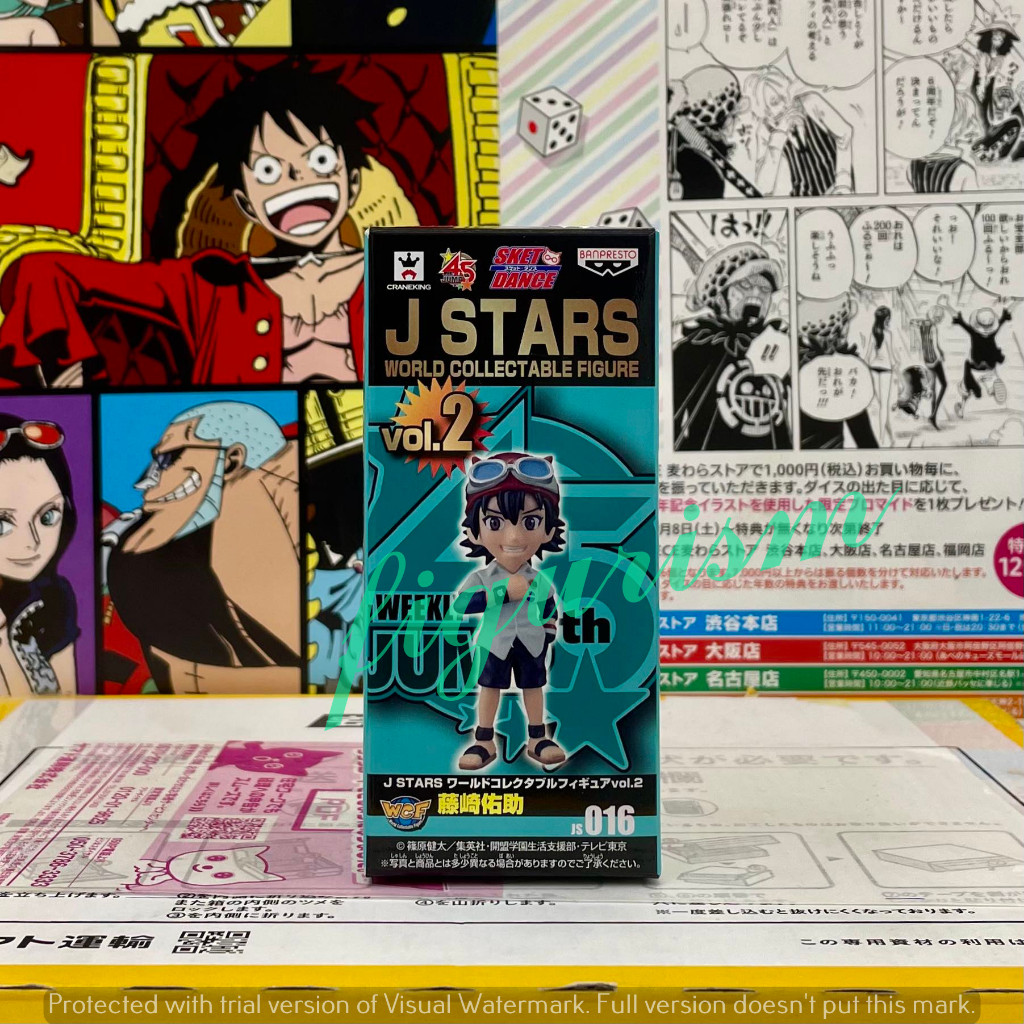 WCF JUMP J STARS "Sket Dance" Bossun "Skate Danz" Boss Zen Js 016 ...