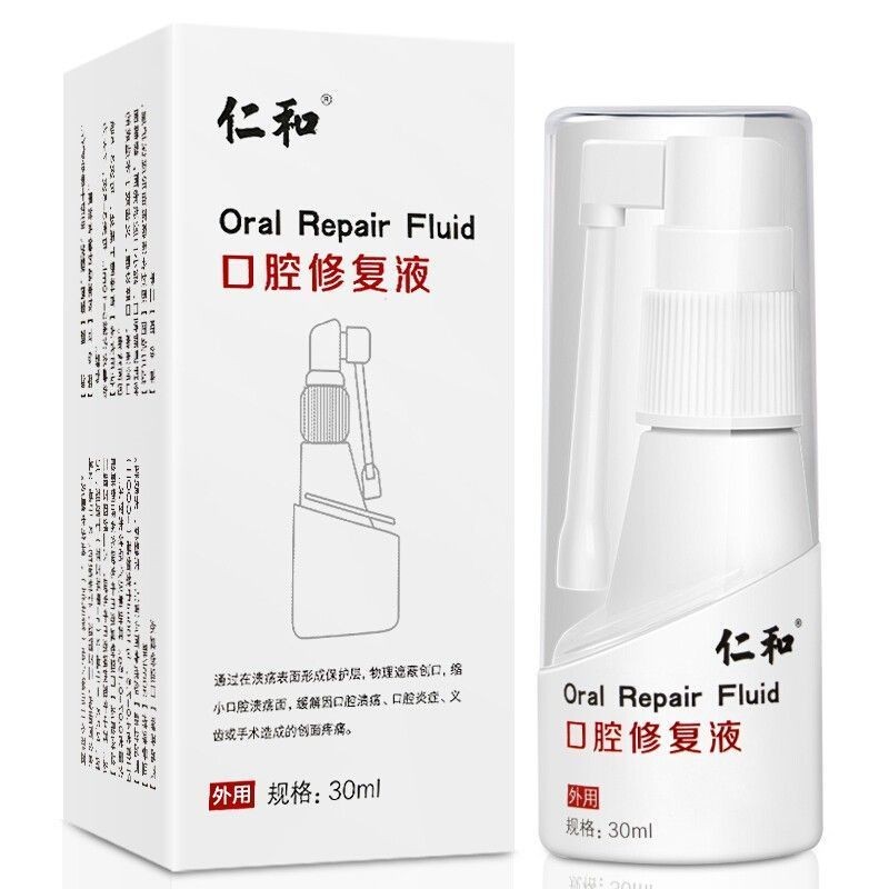 Renhe Oral Repairing Liquid 30ml Forms a Protective Layer on the ...