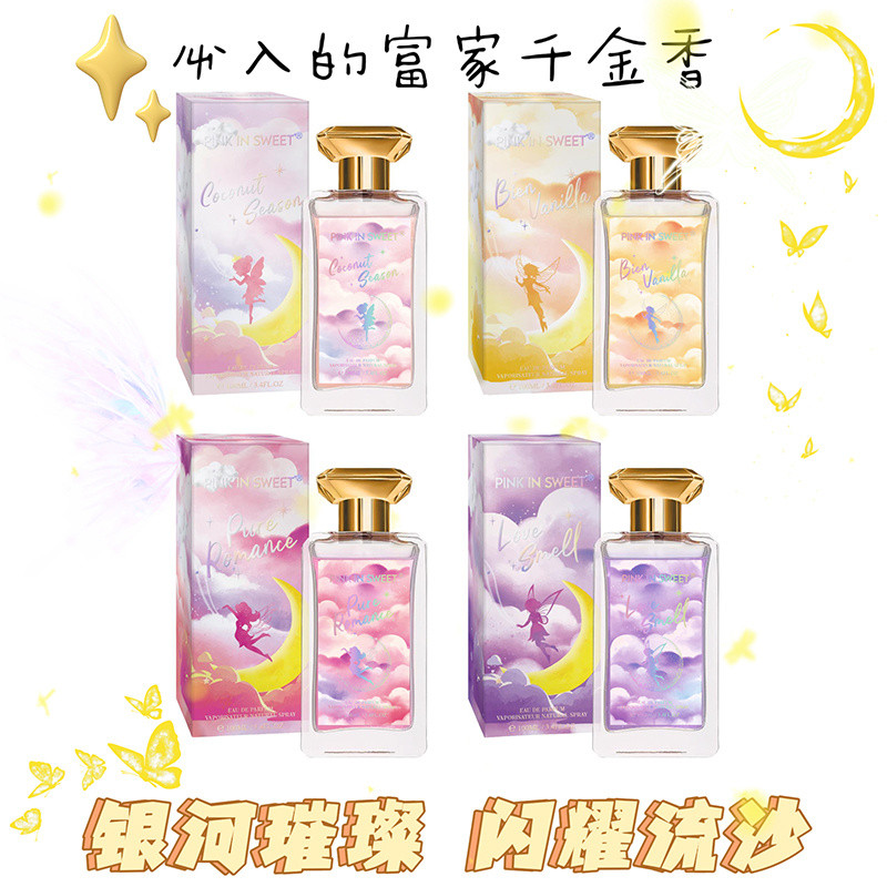 Double Twelve Special Perfume Long-Lasting Light Perfume Fragrance ...