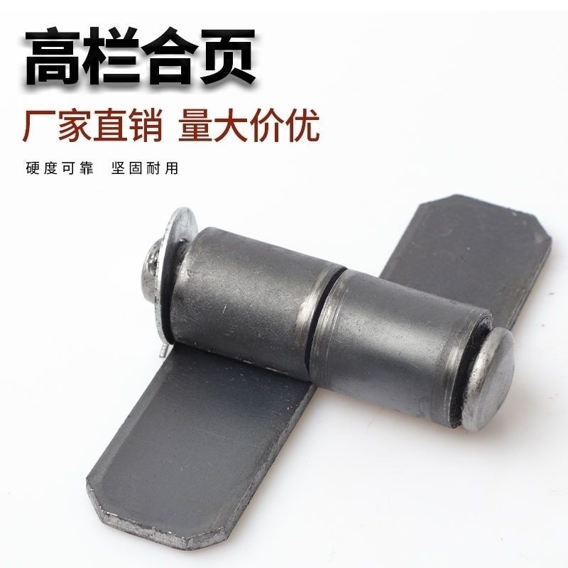 High Bar Hinge Heavy Thickening Disassembly and Unloading Iron Hinges ...