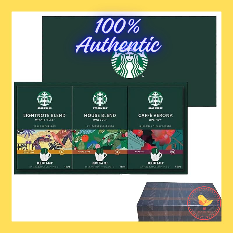 Starbucks Coffee Gift Set - Wrapped Personal Drip Coffee with Origami ...