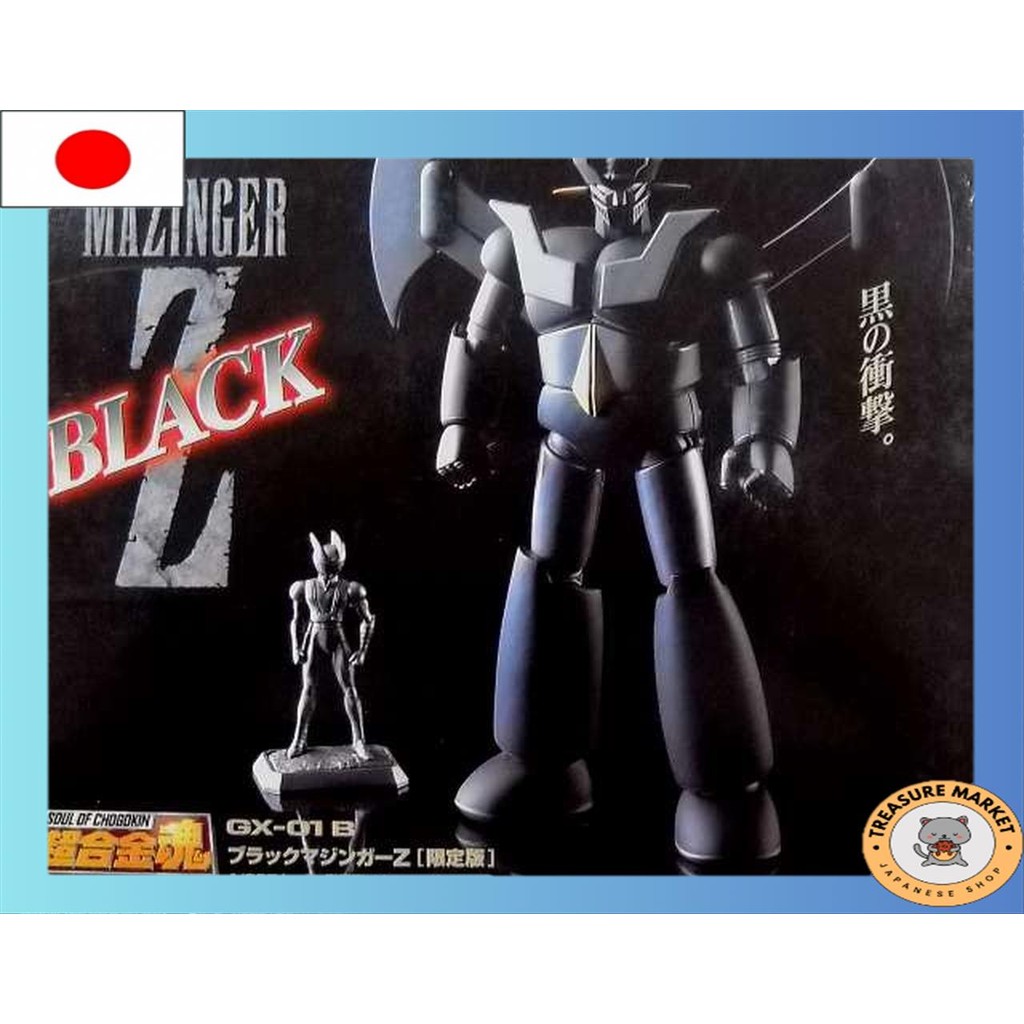 Black Mazinger Z Limited Edition[used/Bandai/Direct from Japan/made in ...