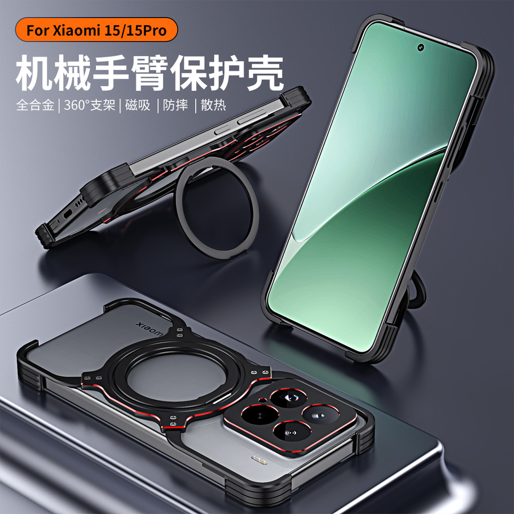 For Xiaomi 15 Pro Case Mi 15 Ultra Metal Bumper Casing Mi15 Frame Armor ...