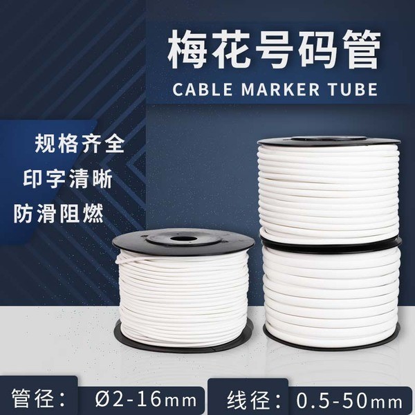 price tag labeller tag price label price tagger Paper tube, plum plum ...