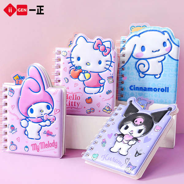 shool supplies kuromi notebook for grade 4 kuromi writing notebook ...