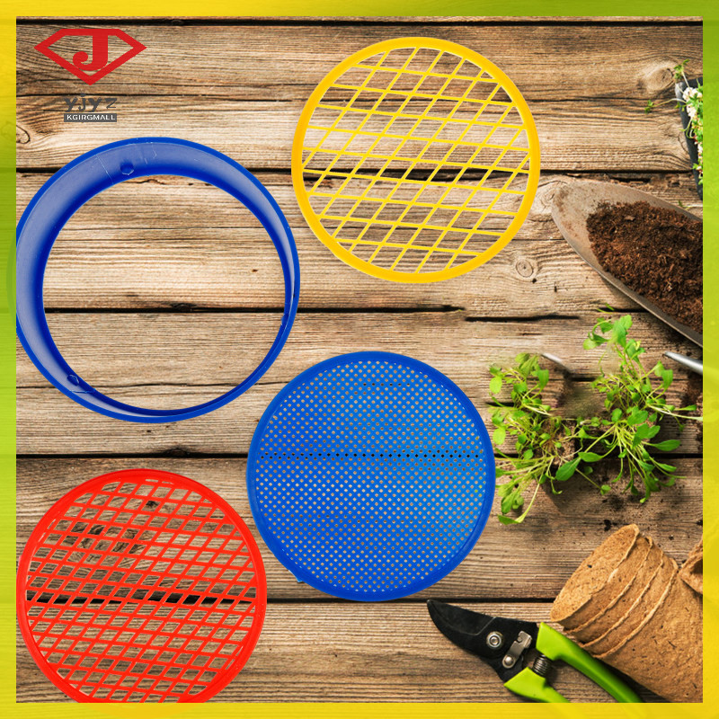 Soil Sieve Sand Sifter Plastic Sifting The Rock yuanjingyouzhang ...