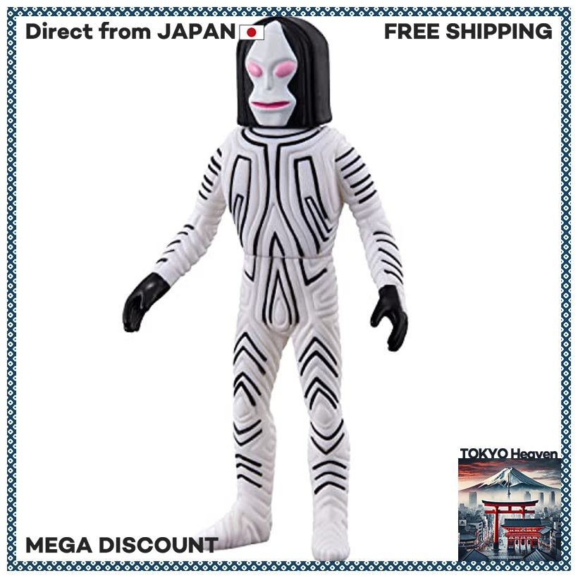 Ultra Monster Series 83 Dada - Collectible figure of the iconic Ultra ...