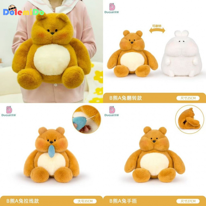 Genuine B Bear a Rabbit Series Slug Bear Plush Toy Cute Sleep hug Soft ...