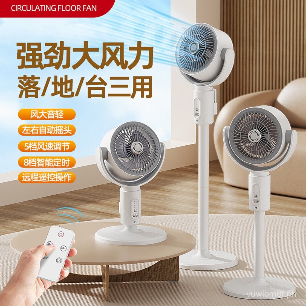 Circulating Floor Fan Household Aroma Mosquito Repellent Floor Fan ...