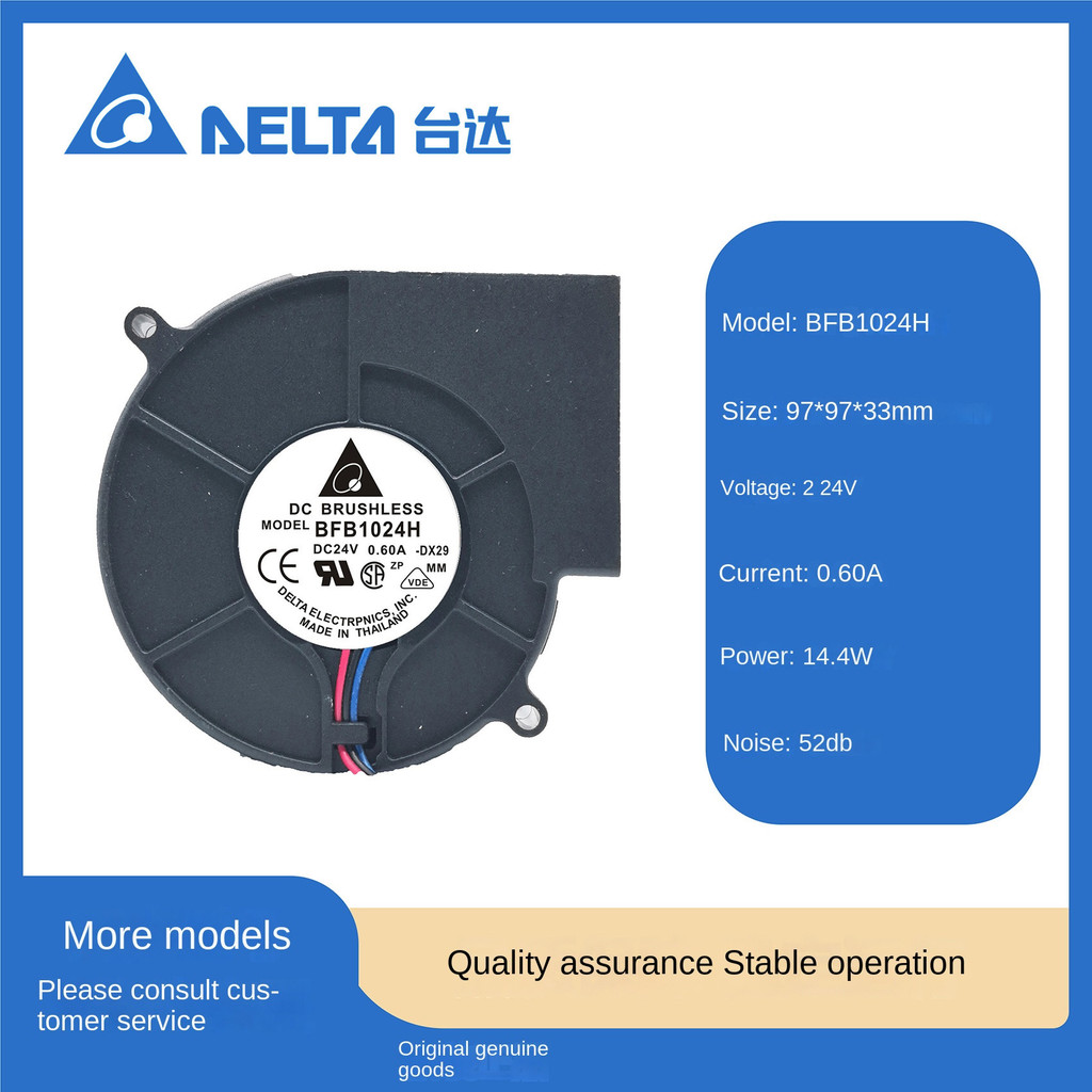 Delta Blower 24v 0.60A BFB1024H/VH 9733 9cm High Air Volume Turbo Fan ...