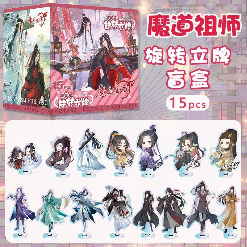 Mo Dao Zu Shi 【魔道祖师】Rotating Acrylic Standee Blind Box Set – 15 Unique ...