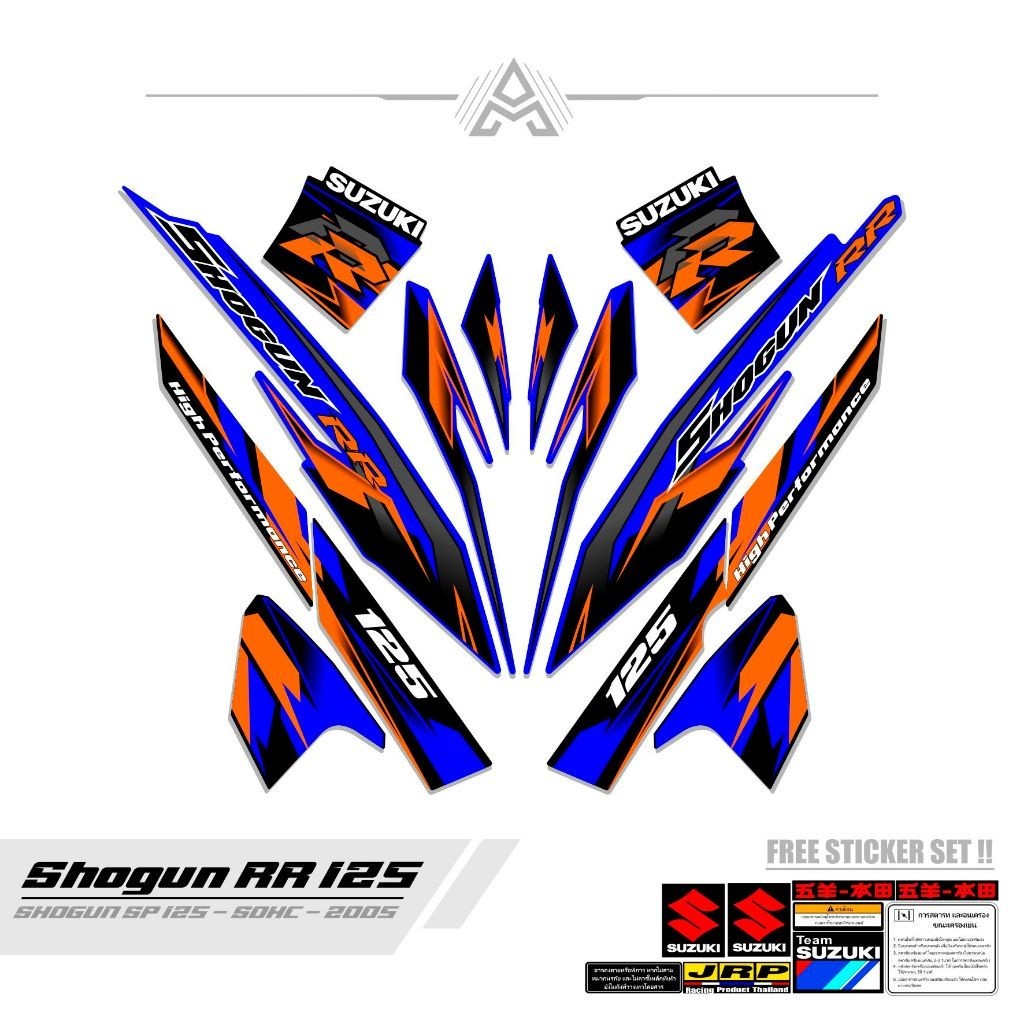 SHOGUN RR 125 STRIPING / SOGUN STICKER / STICKERS / SHOGUN R STICKER ...