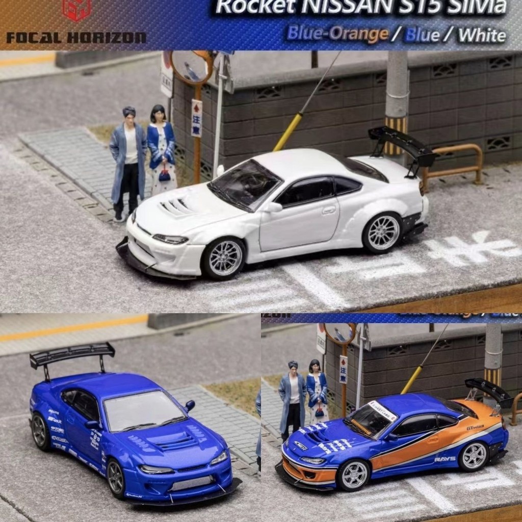 Model Focal Horizon FH 1: 64 Nissan Silvia S15 High Tail Modified ...