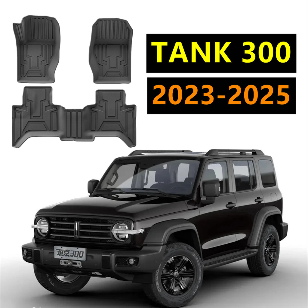 21-25 models of Tank 300 car floor mats TPE fully environmentally ...