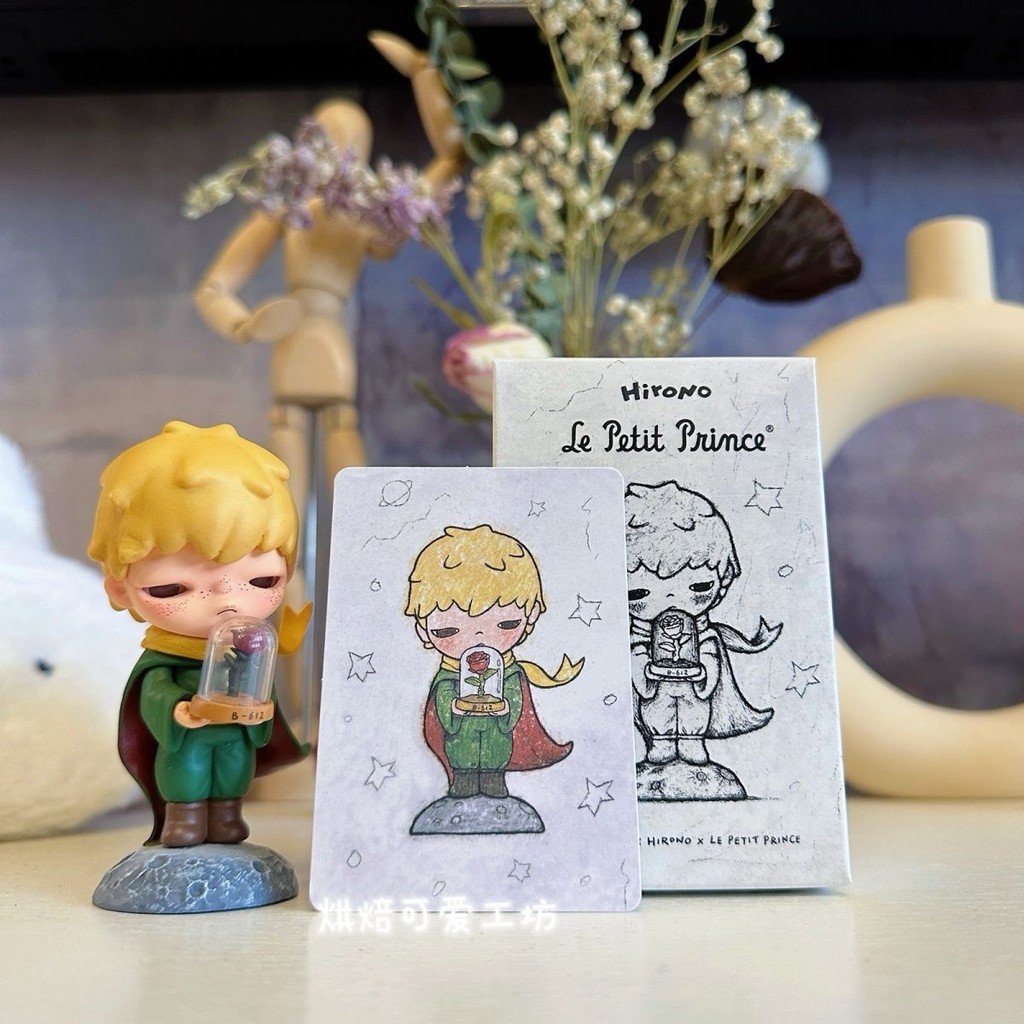 Little Prince Ono Real shot as shown in the picture There are boxes ...