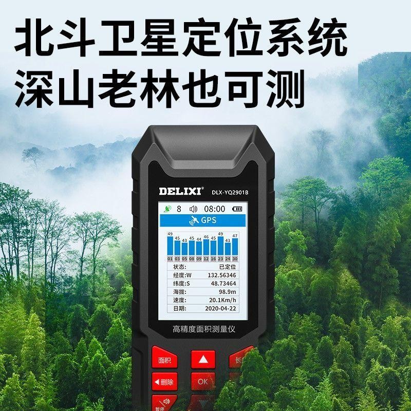 Delisi Mu Gauge High Precision Positioning GPS/Beidou Four Satellite ...