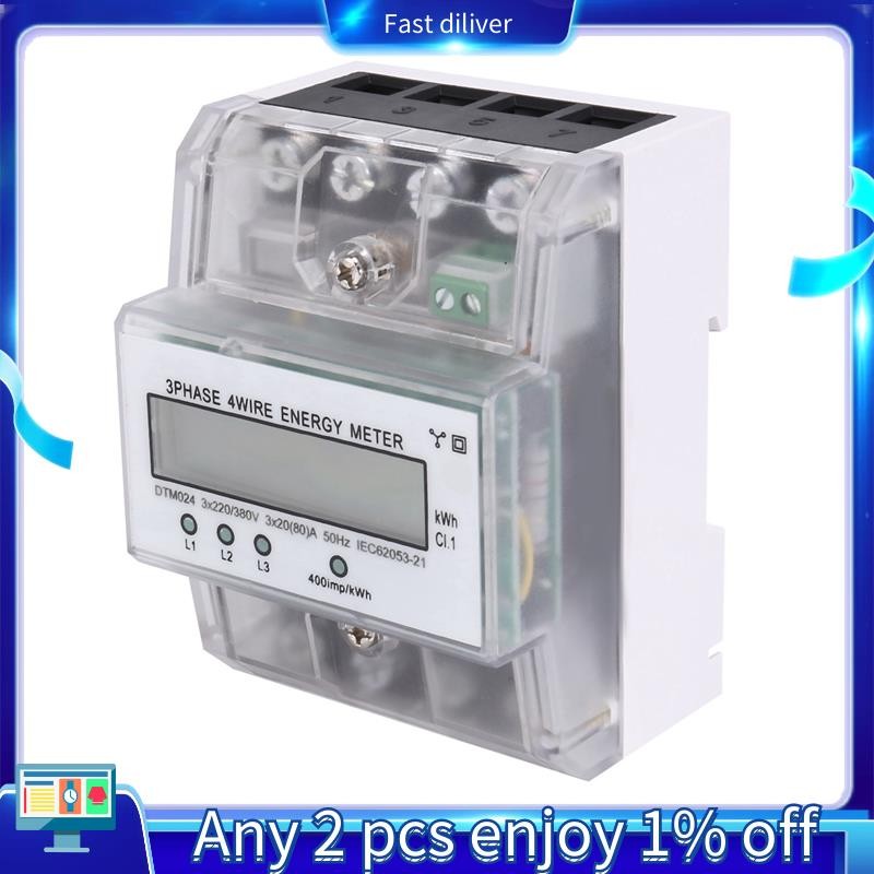 3 Phase 4 Wire Energy Meter 220/380V 20-80A Energy Consumption KWh ...