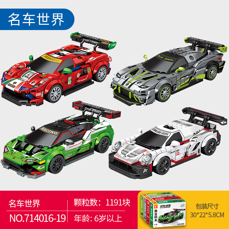 Plastic Blocks SEMBO Famous Car Lamborghini Model Building Bricks Cool ...
