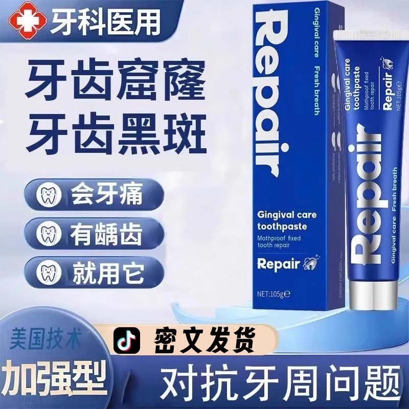 Hot Products#Repair Anti-Moth Tooth-Fixing Toothpaste Removing Dental ...