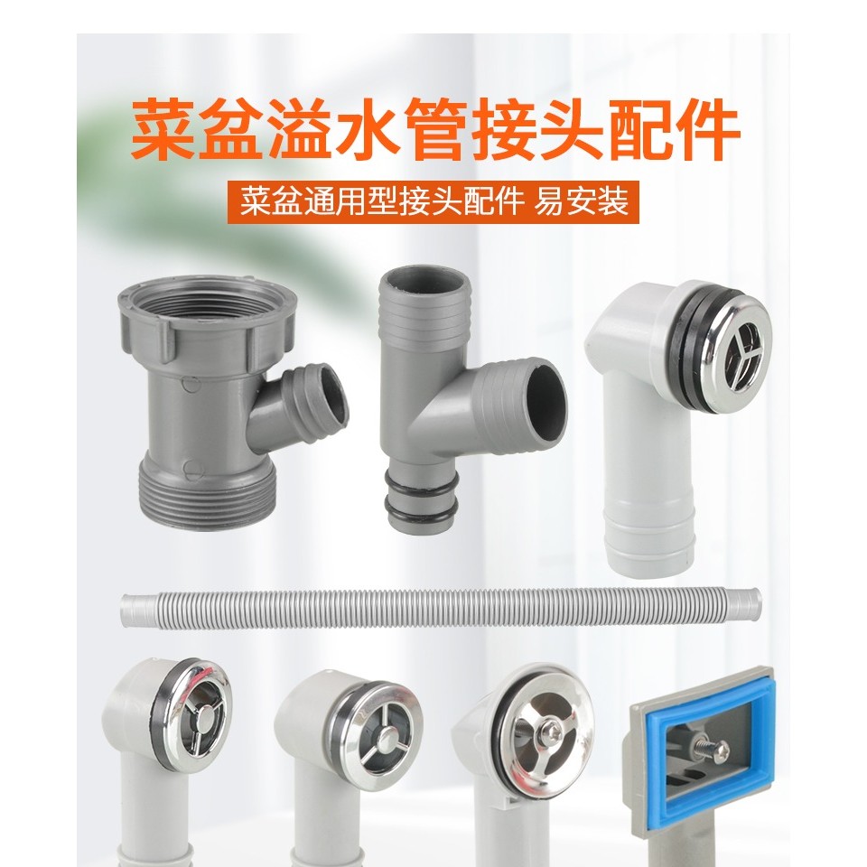 Kitchen Basin Overflow Hole Drainage Water ONew Kitchen Basin Overflow ...