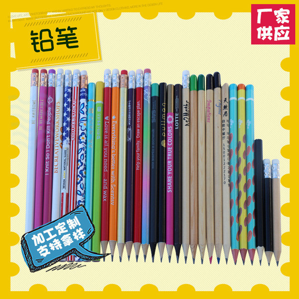 colored pencil color pencil set color pencil Pencil factory LOGO ...