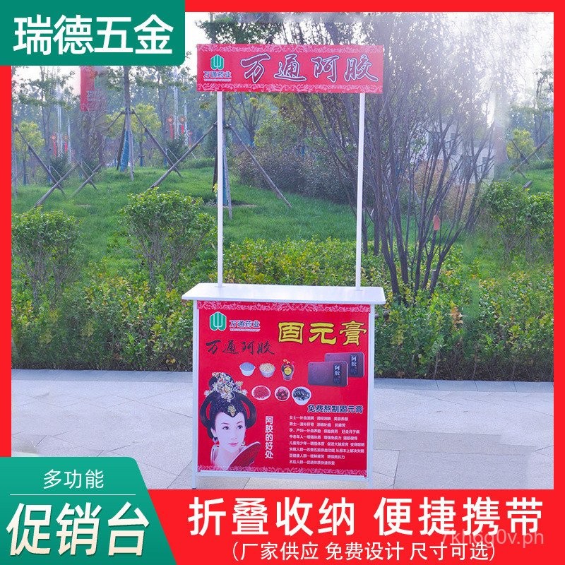 Display Stand Promotion Table Booth Table Counter Demo Table Enrollment ...