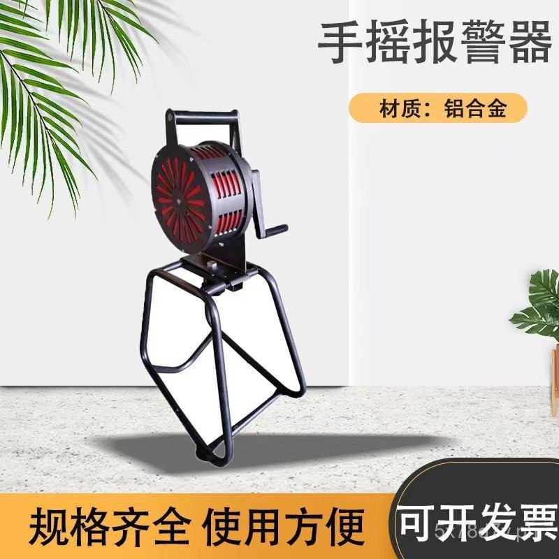 LK-120Hand Emergency Signalling Apparatus Aluminum Alloy Hand Emergency ...