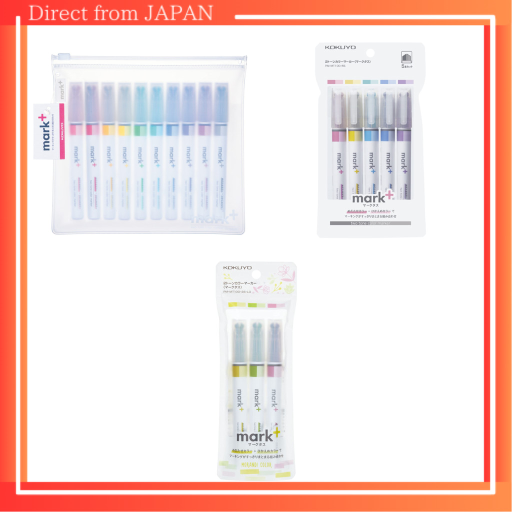 KOKUYO Highlighter 2 Colors in 1 Marktas Set of 3 Limited Edition ...