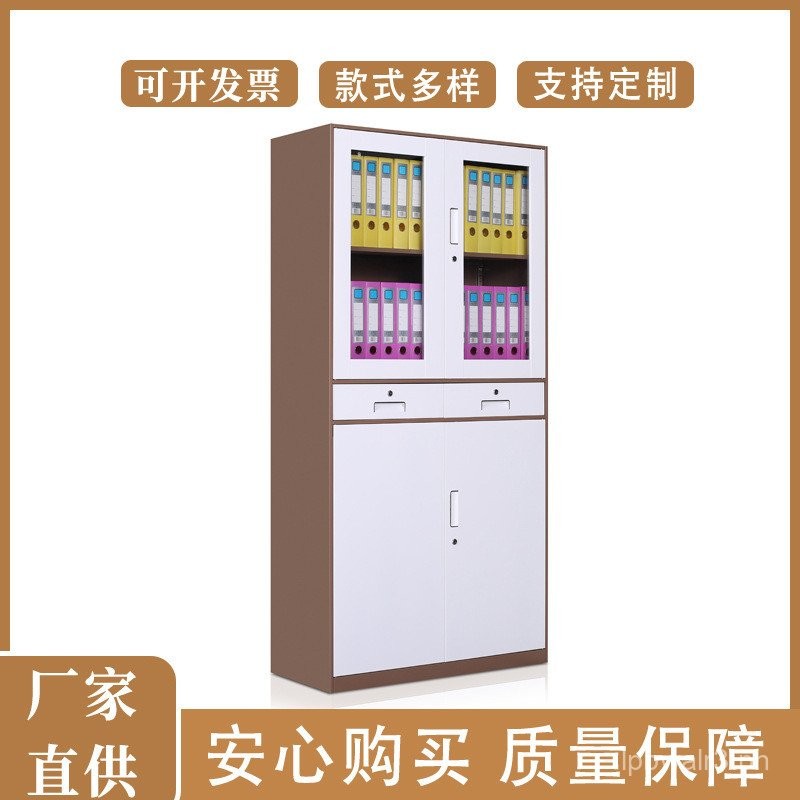 File Cabinet Iron Locker Office Data Cabinet Document Cabinet Drawer ...