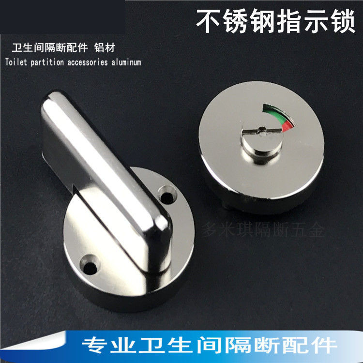 Public Toilet Partition Hardware Accessories Toilet Compartments Lock ...