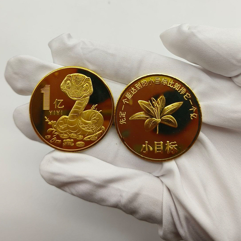 Chinese Lucky Coin /AllMetal Coins 2025 Year Of The Snake Souvenirs ...