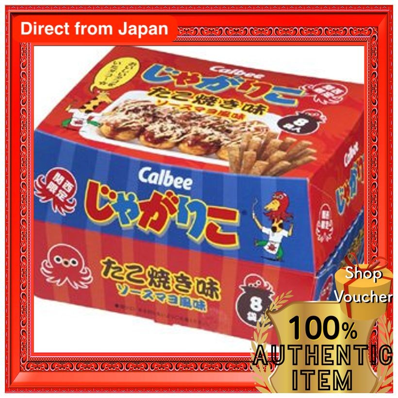 Calbee Jagariko Takoyaki Flavor with Sauce and Mayonnaise 1 Box (8 Packs) - Limited Edition for ...