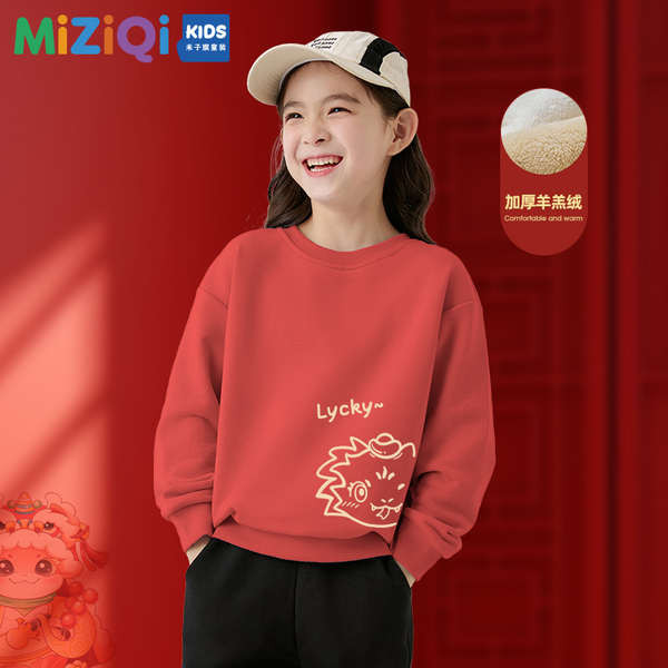 red outfit for kids girl dress for kids girl Mizi flag children's red ...