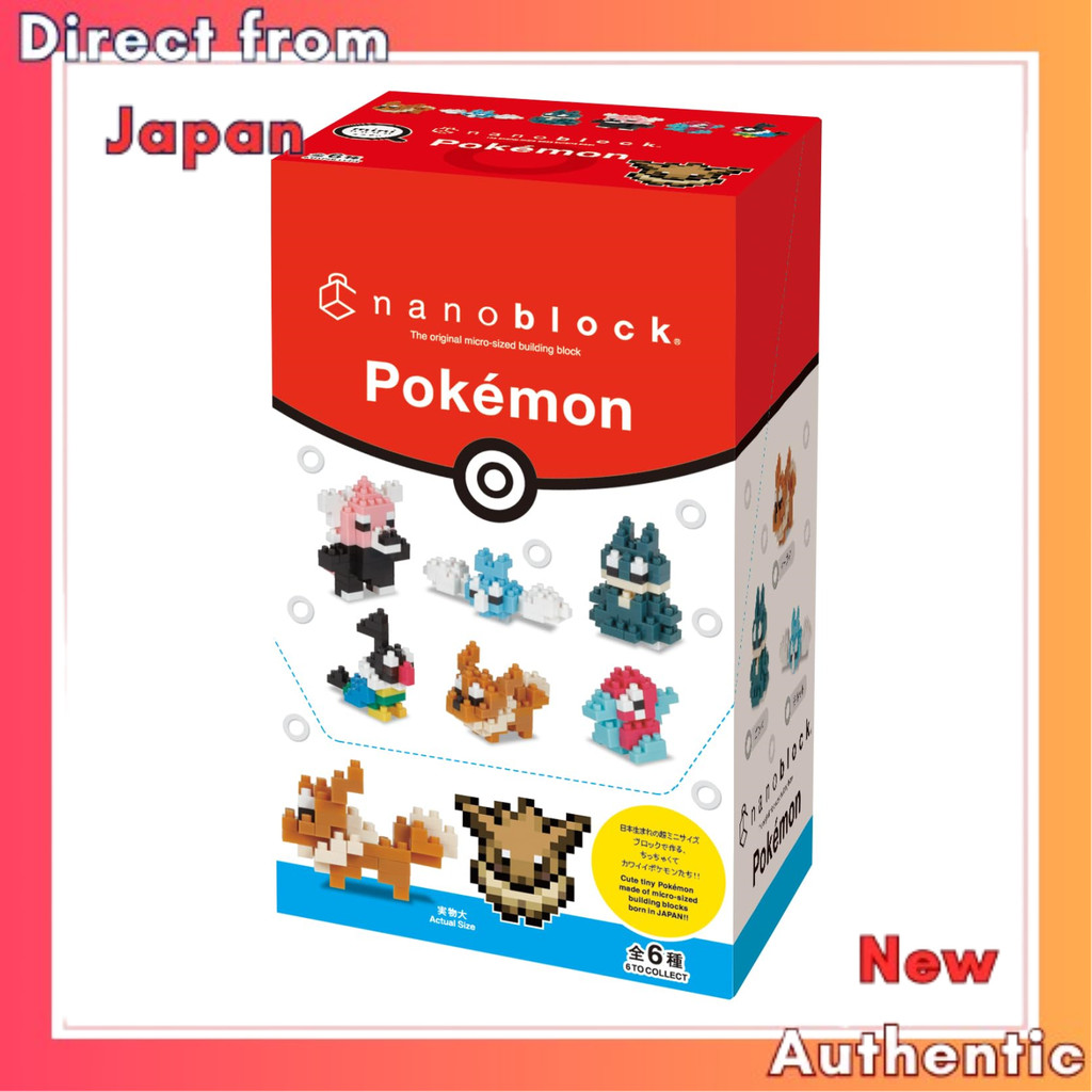 Kawada Nano Block Mini Nano Pokemon Normal Type NBMC_14S BOX Product ...